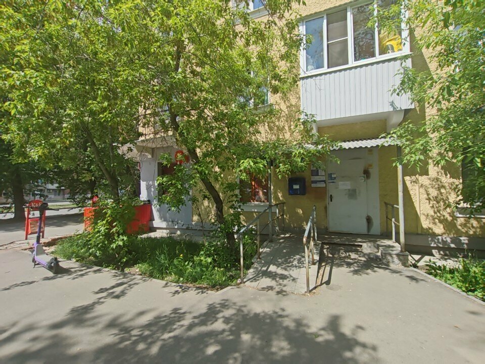 Teslimat noktası Wildberries, Yekaterinburg, foto