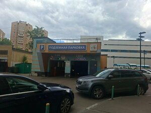 Автопилот (Pionerskaya Street No:19к2), otomobil servisi  Koroliov'dan