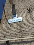 Сберлогистика (Babushkina Street No:36к1), parsel otomatı  Saint‑Petersburg'dan