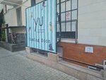 Ket Mar Ket Shop (Saryan Street No:6), giyim mağazası  Erivan'dan