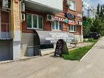 Sakura Shop (Shvernika Street No:15), elektronik sigara satış noktaları  Samara'dan