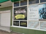 Atelye (No:12, 177-y kvartal), terziler  Angarsk'tan