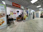 Ингосстрах (Altufyevskoye Highway No:95), sigorta şirketleri  Moskova'dan