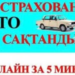 Техосмотр (Barys kóshesі No:110), araç muayene istasyonları  Almatı'dan
