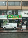 Frutería Patty (Bogotá, Chapinero, Calle 57, 13-15), manavlar