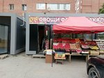 Greengrocery (Bisertskaya Street No:2А), manavlar  Yekaterinburg'dan