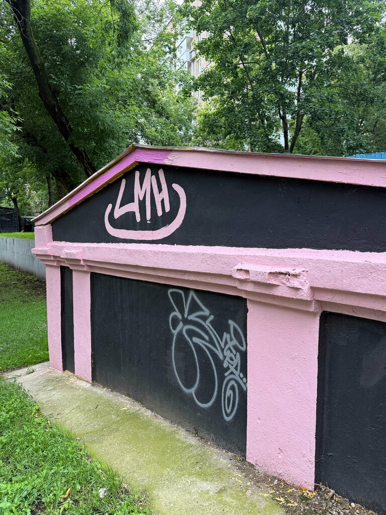 Giyim mağazası Lmh, Moskova, foto