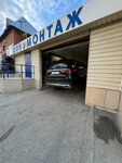 Mr Shin (Repina Street No:75А), oto lastik tamiri  Yekaterinburg'dan