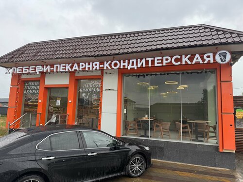 Kahve dükkanları Хлеберри, Çeçen Cumhuriyeti, foto