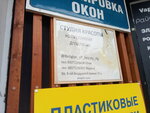 Студия красоты (8th Vozdushnoy Armii Street No:37А, Sem Vetrov Neighbourhood), güzellik salonu  Volgograd'dan