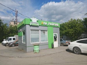 На районе (Карельская улица No:47/1), fast food  Yekaterinburg'dan