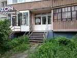 Адвокатский кабинет Саенко В. П. (ulitsa Truda No:26), avukatlar  Magnitogorsk'tan