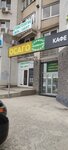 Автострахование (ulitsa Marshala Eryomenko No:42), araç sigorta şirketleri  Volgograd'dan