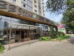 Bb Permanent Studio (Zhibek Zholy Avenue No:131), kaş ve kirpik salonu  Almatı'dan