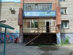 Парящий (Lenin Avenue No:193), elektronik sigara satış noktaları  Tomsk'tan