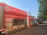 Сытное лукошко (Shaumyana Street No:96), market  Yekaterinburg'dan