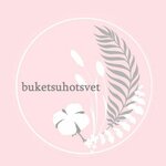 Buketsuhotsvet (ulitsa Gogolya No:13), çiçekçiler  Kungur'dan