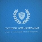 Изумрудный (Demerjipa Street No:44), konuk evi  Gagra'dan