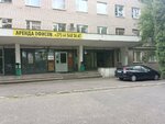 СК Ремонт-Монтаж (Kuzmy Minina Street No:21к2), i̇nşaat firmaları  Minsk'ten