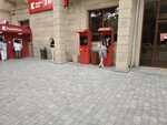 Milliön (Landau Street No:2B), ödeme terminali  Bakü'den