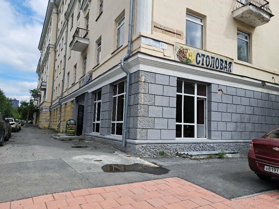 Kantin, yemekhane Stolovaya Uralskogo gosudarstvennogo kolledzha im. I. I. Polzunova, Yekaterinburg, foto