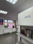 Буккроссинг (Stroiteley Street No:10), gezgin kitap  Perm'den