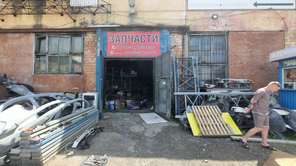 Çıkma yedek parça Мотор, Krasnoyarsk, foto