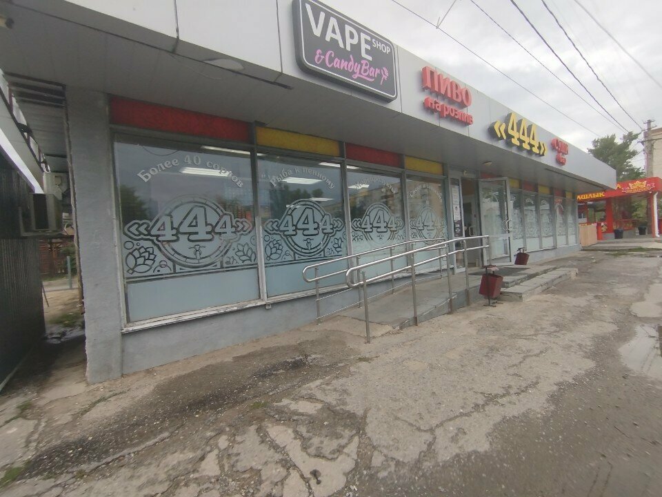 Elektronik sigara satış noktaları 2 Ежа, Volgograd, foto