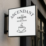 Асцендент кофе (Donbasskaya Street No:25к2), kahve dükkanları  Voronej'den