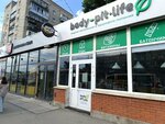 Body-Pit.ru (Lenina Avenue No:100А), spor beslenme  Barnaul'dan