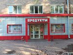 Payment terminal (Sovetskaya ulitsa No:171), ödeme terminali  Abakan'dan