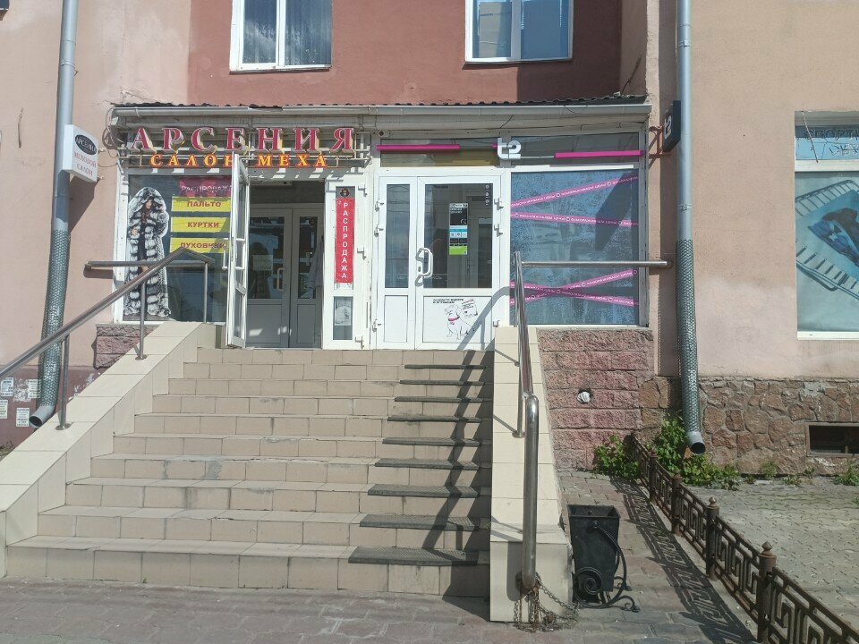 GSM operatörleri T2, Omsk, foto
