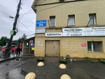 Advokat Sobyanina L. G. (Kosmonavtov Highway No:244), avukatlar  Perm'den