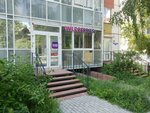 Wildberries (Olega Koshevogo Street No:55), teslimat noktası  Tomsk'tan