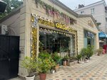 Gülçü (Сity ​​of republican subordination Baku, Xetai District, Afiyеddin Celilov Street, 54B), çiçekçiler  Bakü'den