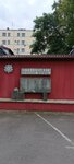 Памятная доска в честь погибших в Великую Отечественную войну работников красильной фабрики (Kolodezny Lane No:3с29), anıt levhası, anıt taş  Moskova'dan