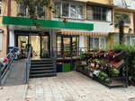 Березка (Gagarina Street No:8), market  Soçi'den