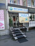 Anturazh (Krasnodarskaya ulitsa No:37), uçak ve demiryolu biletleri  Krasnoyarsk'tan