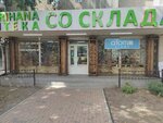 Kaspi Postomat (Abay Avenue No:99), parsel otomatı  Almatı'dan
