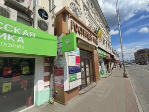 B School&Studio (Bakunina Street No:52), kaş ve kirpik salonu  Penza'dan