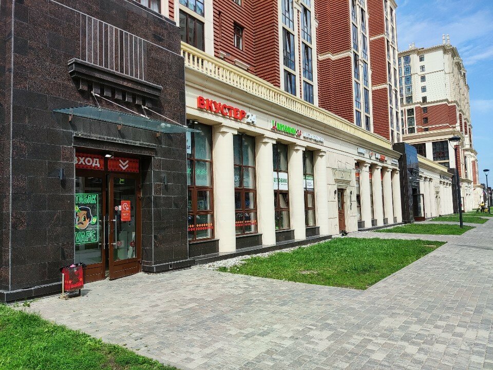 Ödeme terminali Т-Банк, Saint‑Petersburg, foto