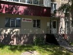 Военсервис (Valentiny Tereshkovoy Street No:29), terziler  Lipetsk'ten
