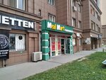 Vegetable (Prokofev kóshesi No:144), manavlar  Almatı'dan