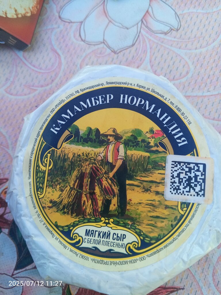 Alkollü içecekler Bristol, Mariy El Cumhuriyeti, foto