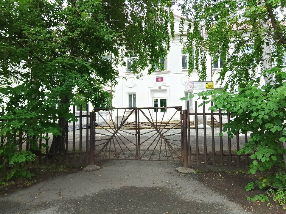 Ortaokul Gosudarstvennoye kazennoye spetsialnoye obshcheobrazovatelnaya shkola, Pervouralsk, foto