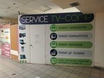 Service TV-Comp (ulitsa Dmitriyeva No:15/5), bilgisayar teknik servisleri  Omsk'tan