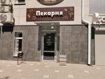 ДоброХлеб (30 Let Pobedy Boulevard No:58А, Sem Vetrov Neighbourhood), ekmek fırını  Volgograd'dan