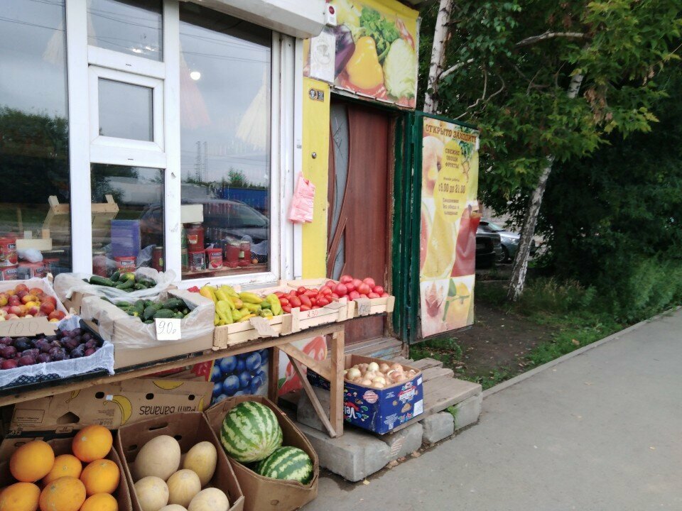 Manavlar Магазин овощей и фруктов, Novosibirsk, foto