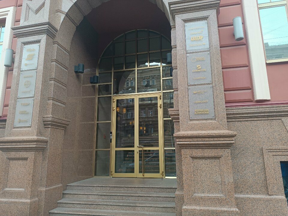 Kozmetik ve parfümeri mağazaları Sesderma, Saint‑Petersburg, foto