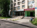 Лидер (No:14, 1st Complex), kurs  Naberejniye Çelny'den (Yar Çallı'dan)